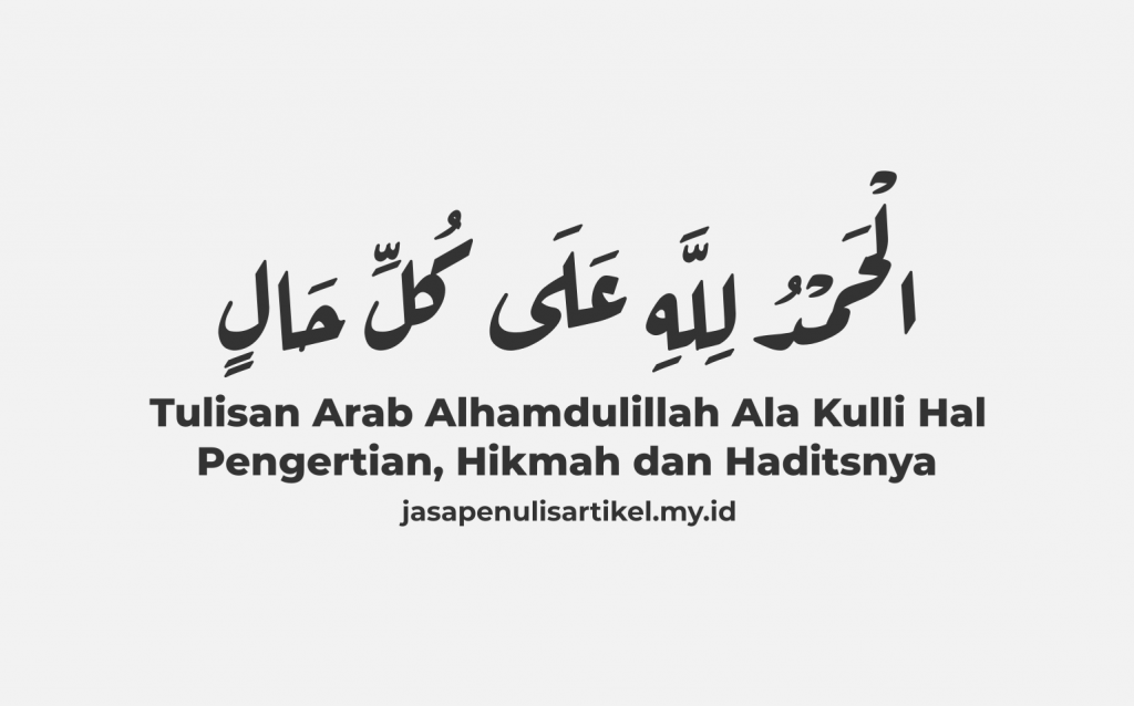 Bahasa Arab Alhamdulillah Ala Kulli Hal dan Tulisannya | Jaspena